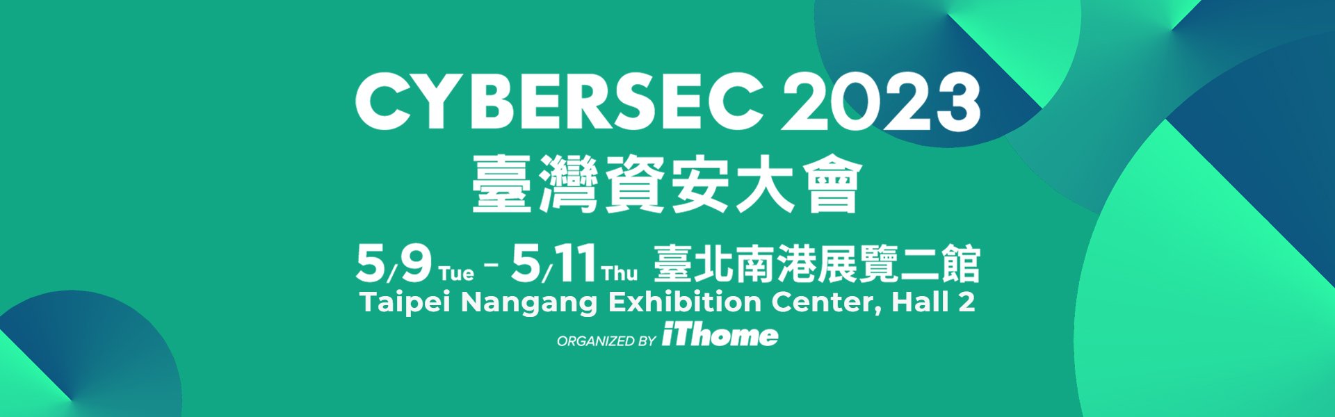 Cloudbric Attends CYBERSEC2023 TW | 09th ~ 11th May 2023 - Cloudbric