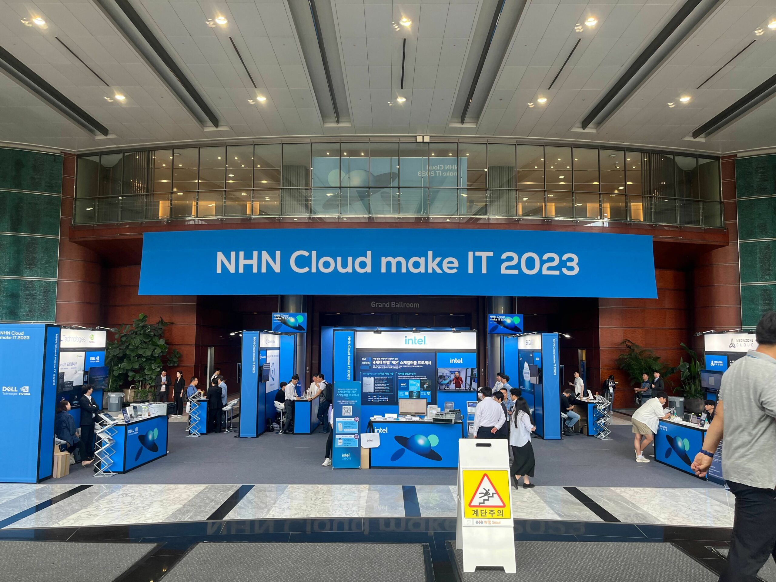 Cloudbric successfully participated in NHN Cloud make IT 2023 - Cloudbric